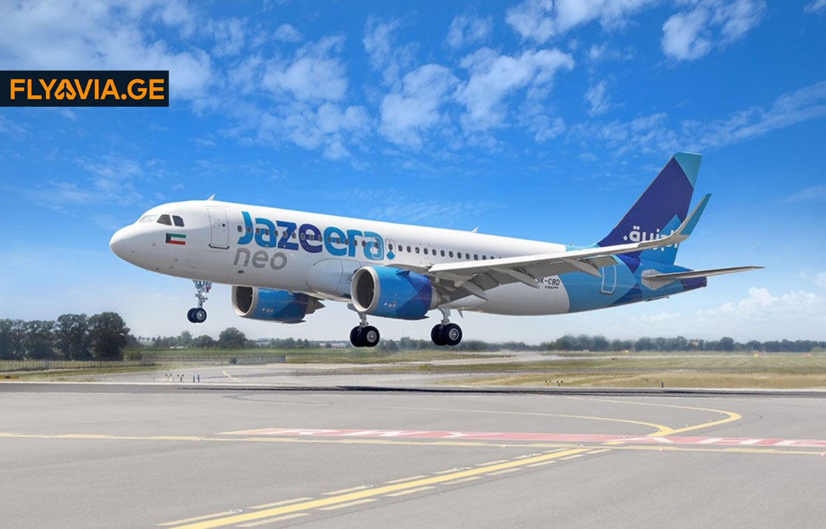ბათუმი ელ ქუვეითი - Jazeera Airways ივნისში პირდაპირი ფრენებს იწყებს ...
